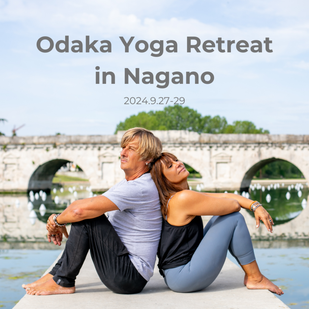 【開催中止】Odaka Yoga創始者と過ごす 長野の自然の中でのリトリート【2024.9.27-29】 | Odaka Yoga